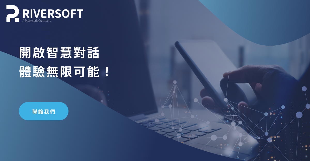 Riversoft Inc. - Your AI-solution Partner