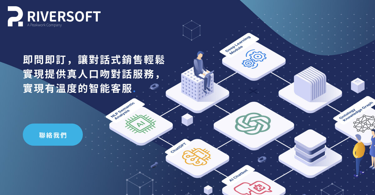 Riversoft Inc. - Your AI-solution Partner