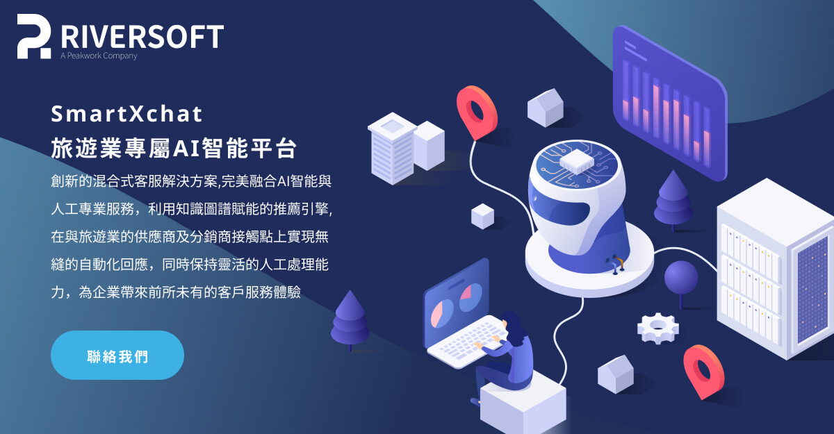 Riversoft Inc. - Your AI-solution Partner