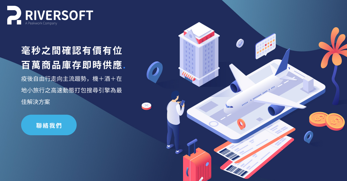 Riversoft Inc. - Your AI-solution Partner